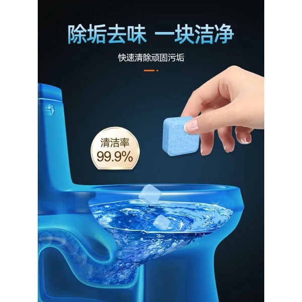 Mrcaisen toilet BOWL The Most Powerful Descaling Tablets toilet ...