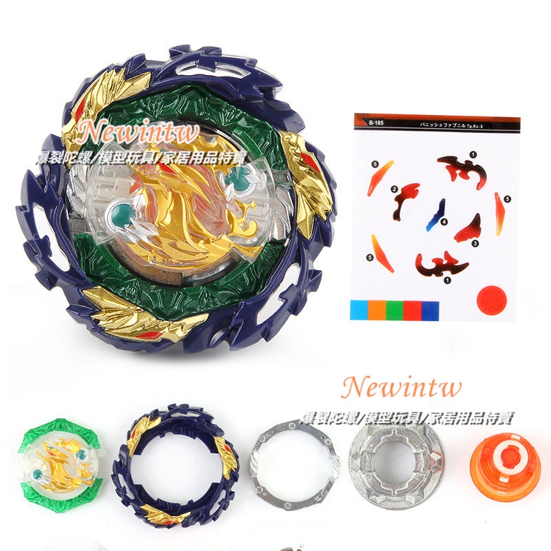 Burst Generation DB Battle Beyblade B-185 Demon Dragon Spirit ...