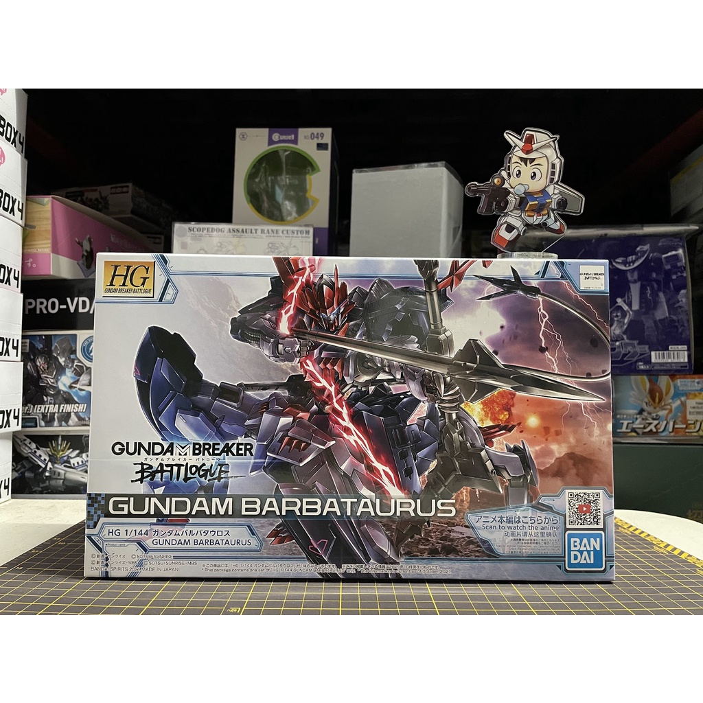 HG Gundam Breaker Battlogue - No. 06 - 1/144 - Gundam Barbataurus ...
