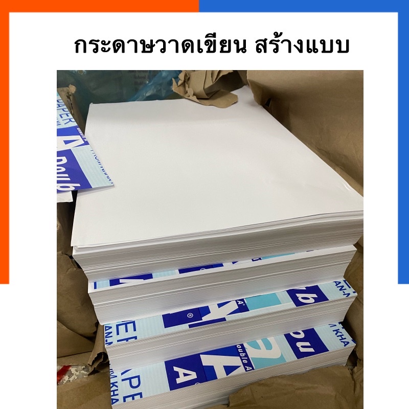 White Bond Paper A1/A2/A3 80 Grams Thick Pack Of 20/30/50 Sheets ...