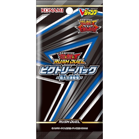 YUGIOH RUSH DUEL VP02 VICTORY PACK MAXIMAL MULTISTRIKE DRAGON 2021 ...