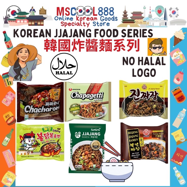 Korean Halal X Halal Jjajang Ramen韓國炸醬麵Nongshim Chapagetti Ottogi Jin ...