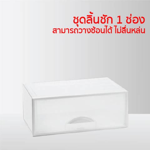 Stackable Drawer Box Extra Transparent Plastic Storage | Shopee Philippines