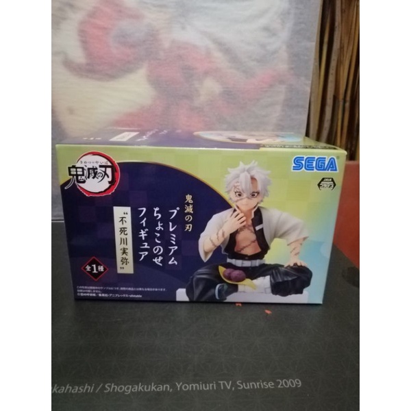 Sanemi Shinazuga Sega Chokonose ver. | Shopee Philippines
