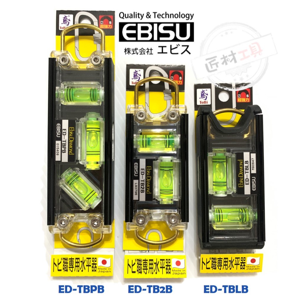 home lifeEBISU Hanging Strong Magnetic Level Luminous Liquid Three Bubbles/Two Bubbles ED-TBPB ...