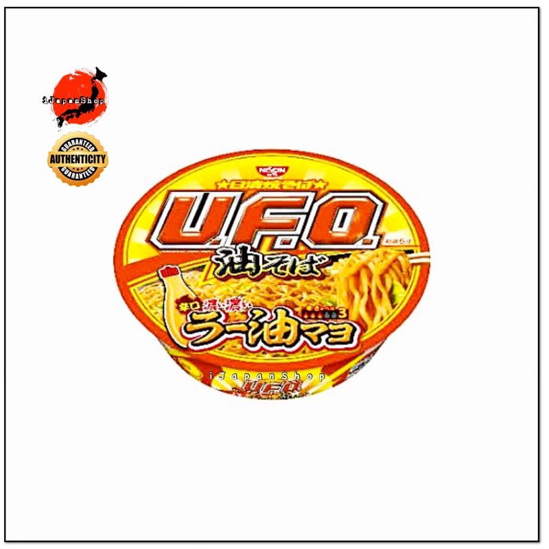 SALE Nissin UFO Instant Yakisoba Instant Noodles 112g Expiry Date 7/22 ...