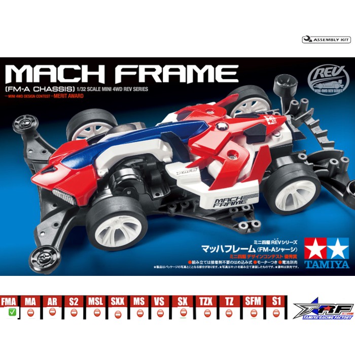 Tamiya 18714 MACH FRAME | Shopee Philippines
