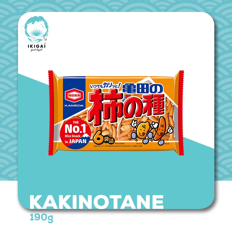 KAMEDA SEIKA Kaki No Tane Kakinotane 180G | Shopee Philippines