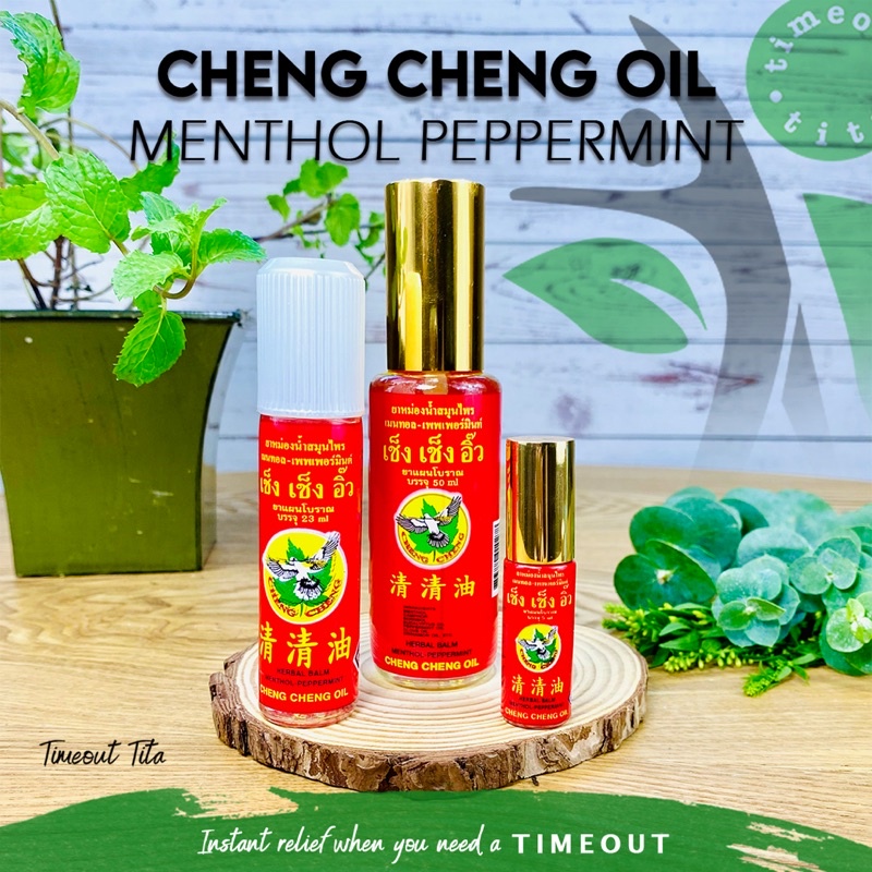 CHENG CHENG OIL MENTHOL PEPPERMINT | Shopee Philippines