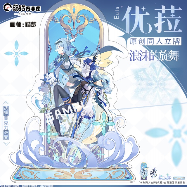 20cm Game Anime Genshin Impact Hu Tao Ganyu Figure Stand Model Plate ...