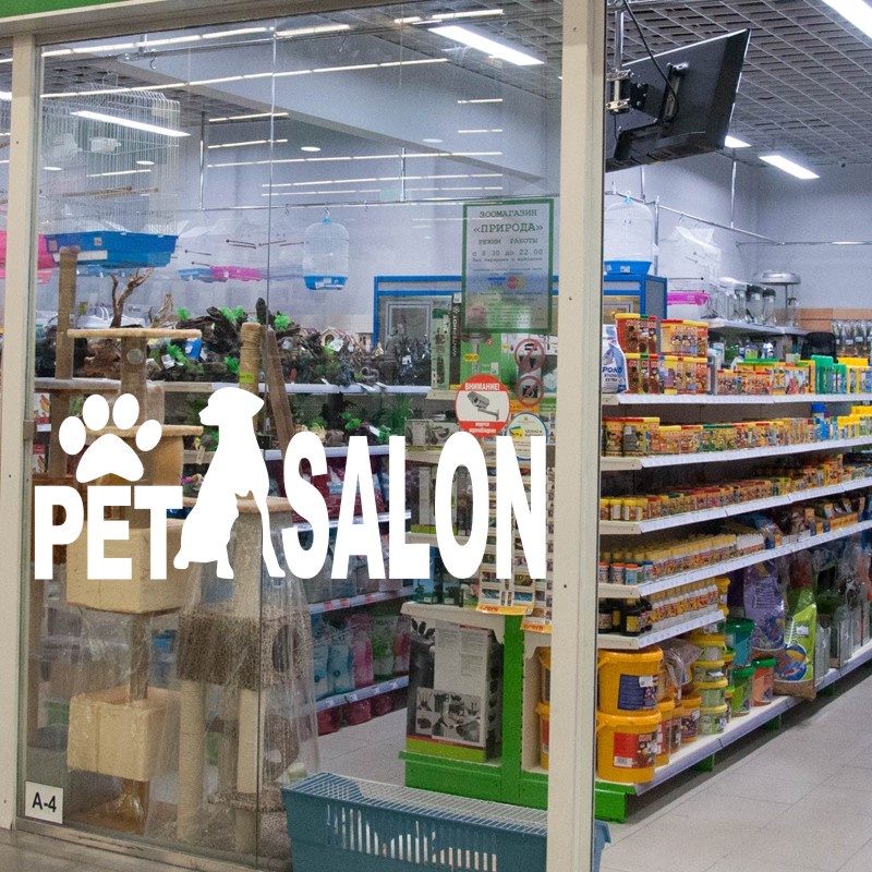 Dog Cat Grooming Salon Pet Shop Sticker Decal Posters Vinyl Wall Art ...