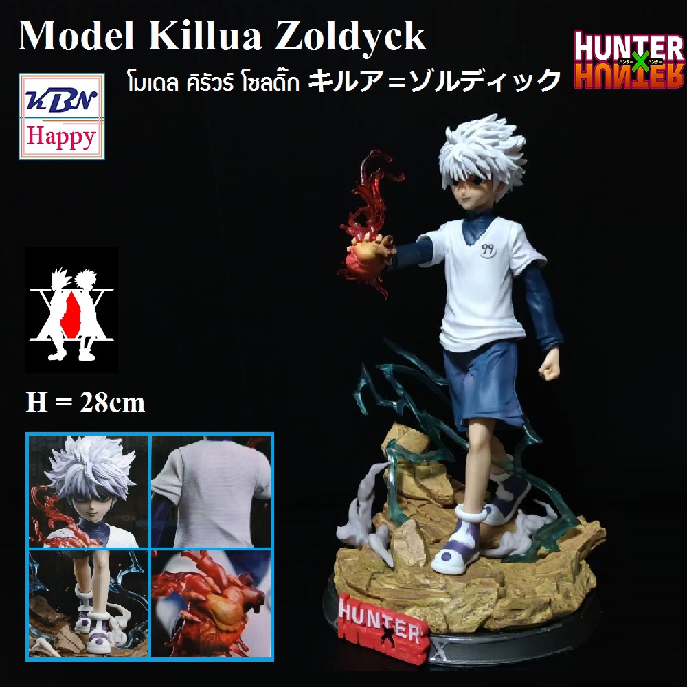 Model Killua Zoldyck Form Hunter x Height 28cm Kirure Soldik From x ...