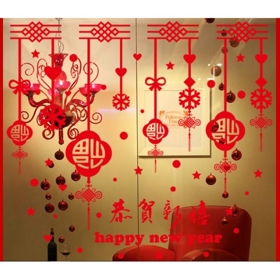 Decorative Decal CNY - Red letter flower string curtain | Shopee ...