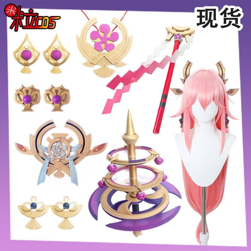 Genshin Impact cos Yae Miko headwear earrings shoulder accessories wig ...