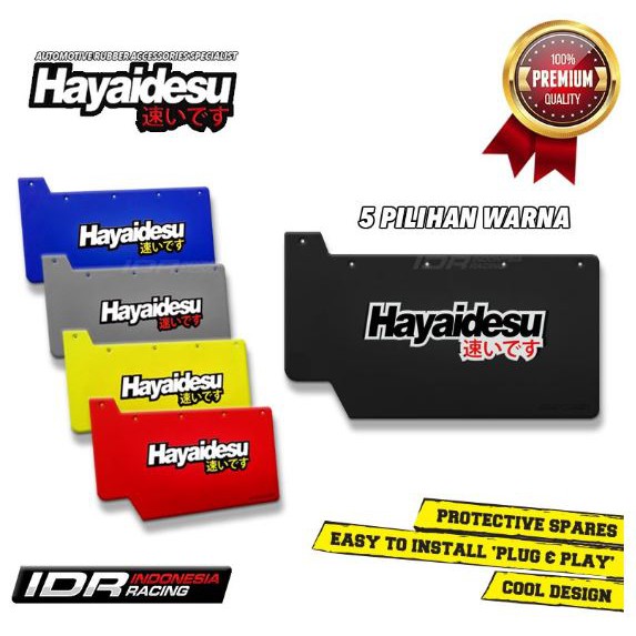 (DIY)SALE! MudFlap ( Mud flap ) - HONDA BEAT FI V1 V2 V3 - Hayaidesu ...