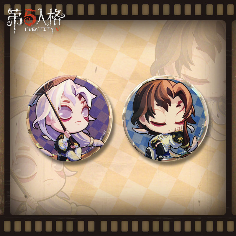 Fifth personality badge series - deduction star blind draw N | Shopee ...