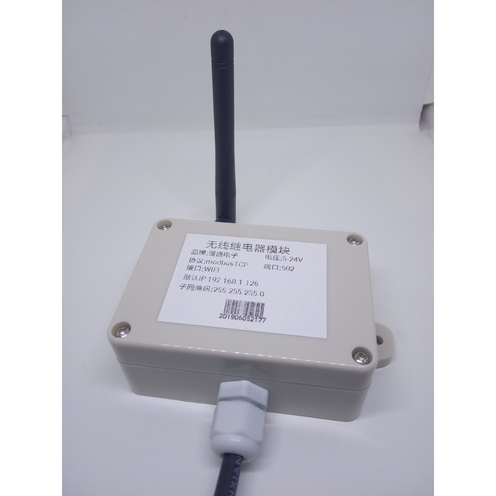 modbus TCP relay module WIFI relay module wireless plc touch screen ...