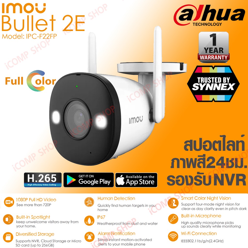 DAHUA IMOU IPC-F22FP Wireless Cctv 24-Hour Color Images With Spotlight ...