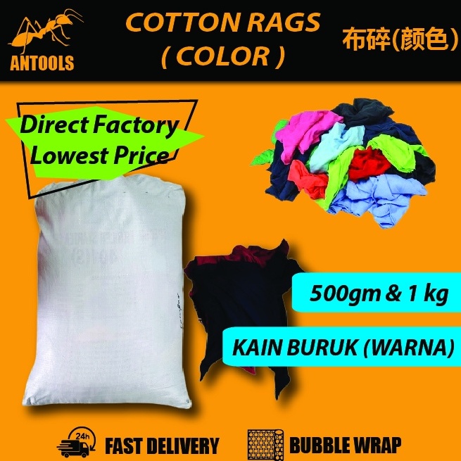 Loose Cotton Rags / Kain Buruk / Loose Cut Cloth / Loose Rag / Kain Lap ...