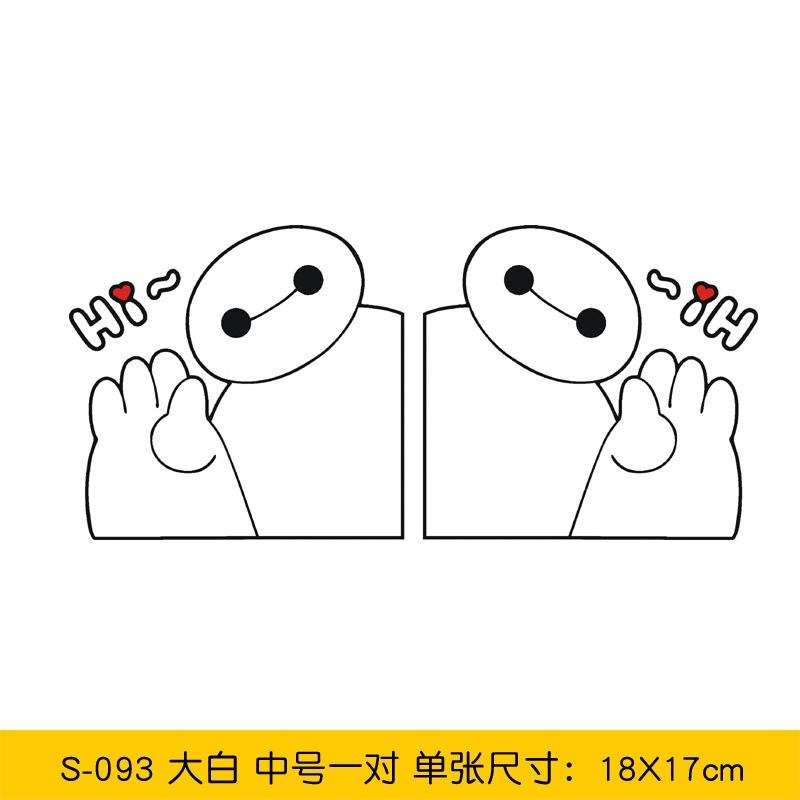 New Cute Big Hero Baymax Car Sticker Car Decals Window Sticker Fuel ...