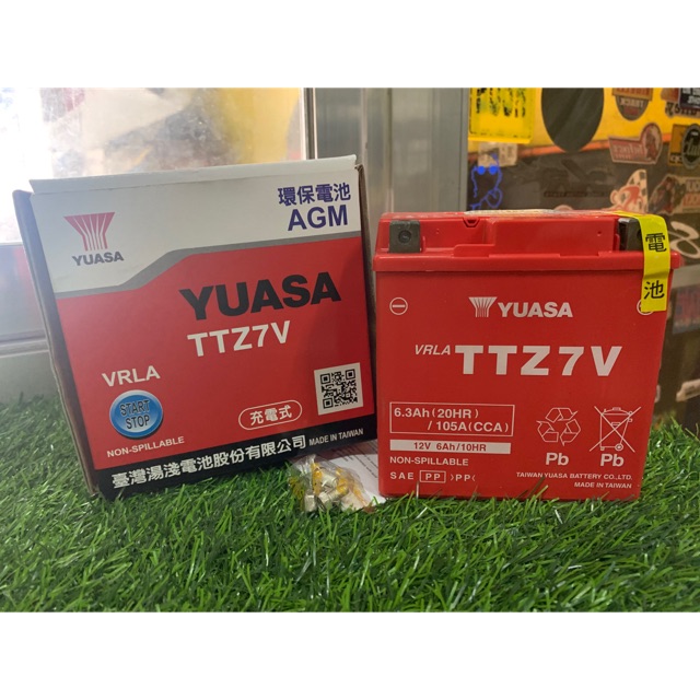 Yuasa Taiwan Nmax,Aerox, and XMAX Battery | Shopee Philippines