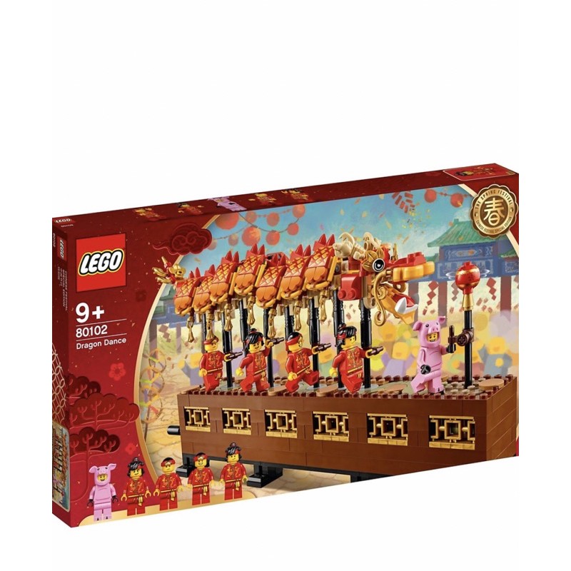 Lego 80102 Dragon Dance | Shopee Philippines