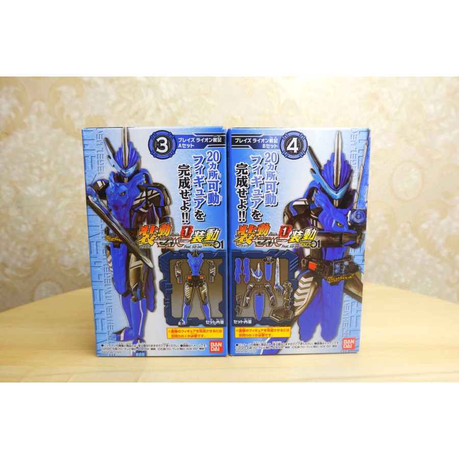 Sodo - Kamen Rider SABER BOOK 01: Kamen Rider Blades Lion Senki Set ...