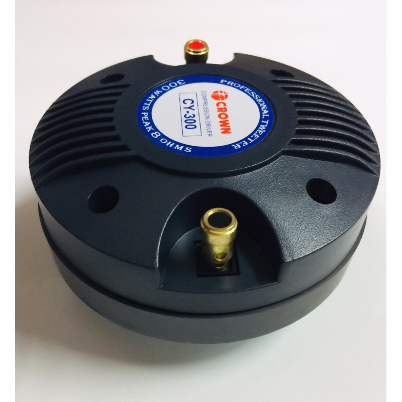 Crown CY-300 Professional Driver Unit ( 300 watts ) | Shopee Philippines