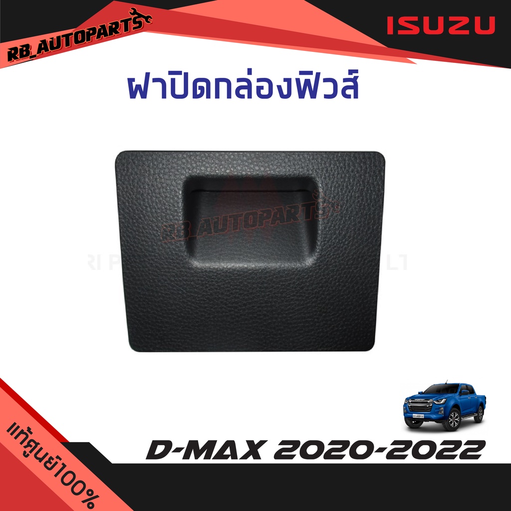 Genuine Center % Fuse Box Cover Isuzu D-max Year 2020-2024 | Shopee ...