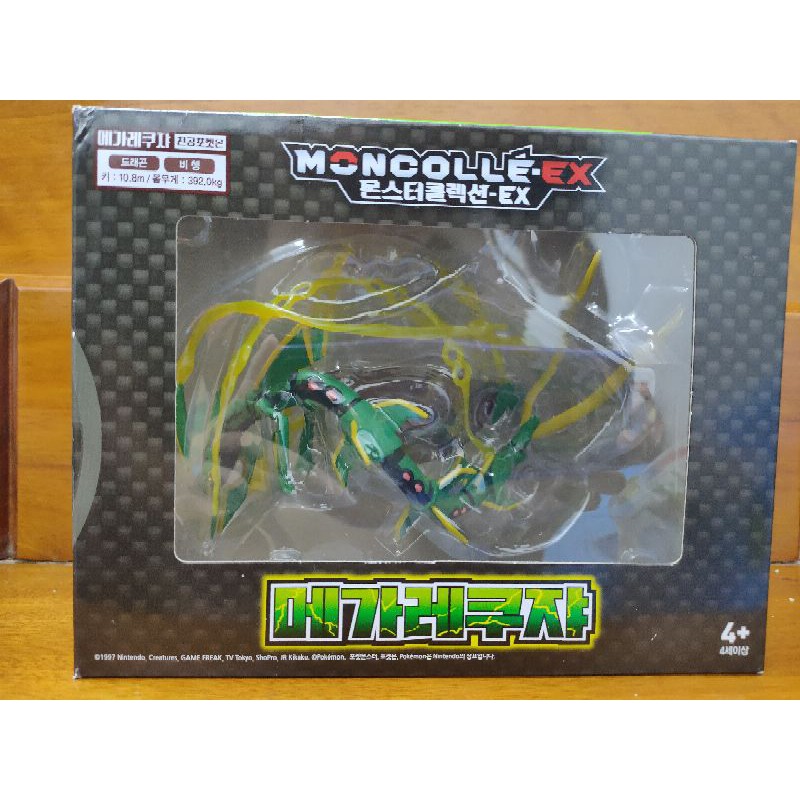Pokemon Model - Mega Rayquaza Full Box Takara Tomy | Shopee Philippines
