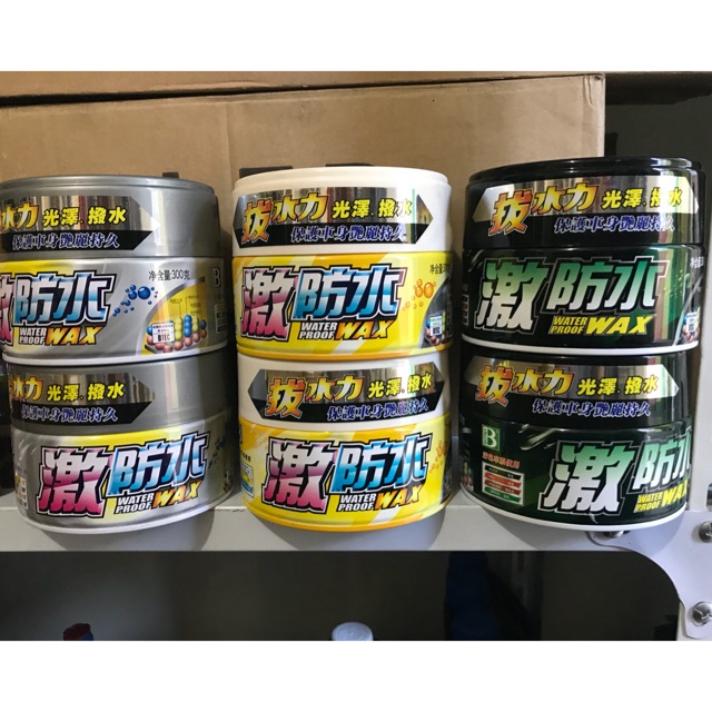 Botny water proof car wax | Shopee Philippines