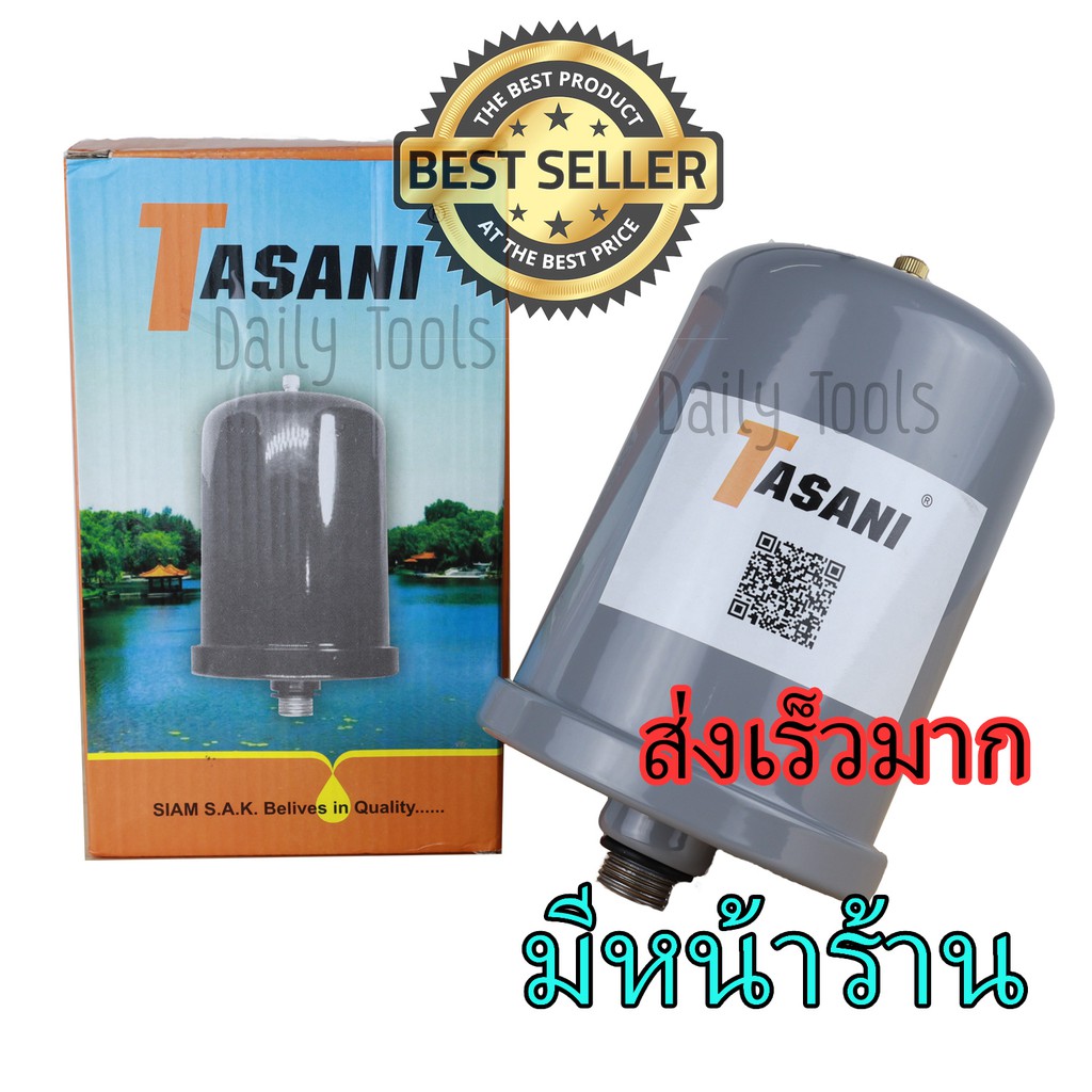 Pressure Tank Cooker Air Pot Nitrogen For Automatic Water Pump Fujika ...