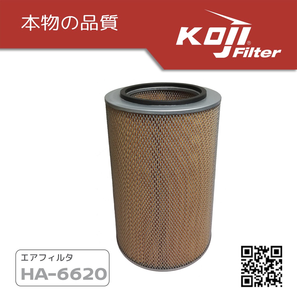 HINO Truck SS330 K13C Heavy Duty Air Filter by KOJI Max HA-6620 (17801 ...