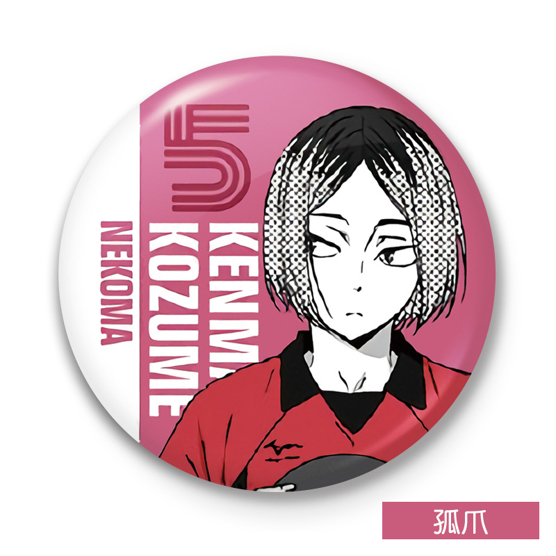 Haikyuu Badge Anime Brooch Karasuno Hinata Kageyama Kenma Epaulettes ...