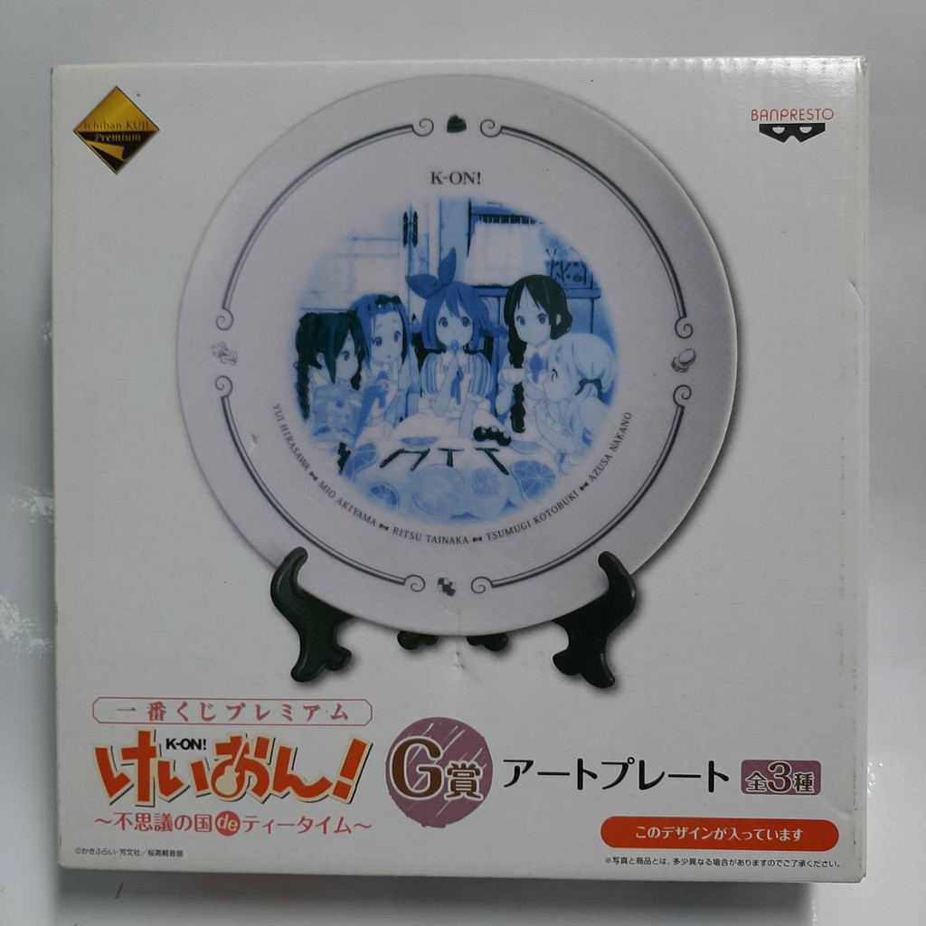 K On Ichiban kuji K-Ong Pattern Plate Set Display With Legs Award G ...