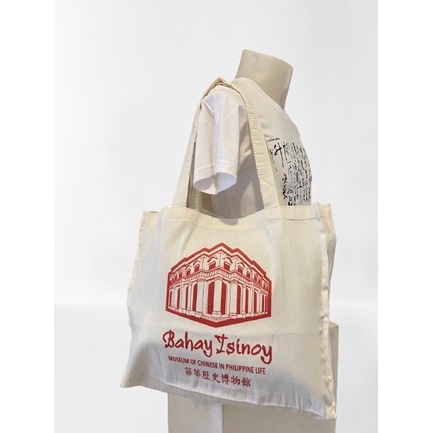 Bahay Tsinoy Classic Tote Bag (RED) | Shopee Philippines