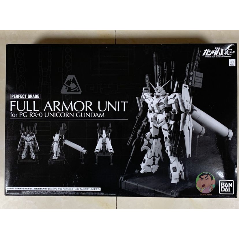 Bandai Gundam PG 1/60 Full Armor Unit For PG Unicorn Gundam Model Kit ...