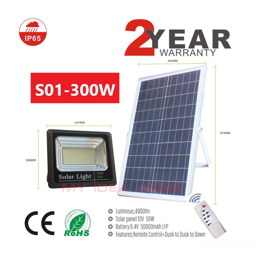 300Watts LED Solar Light Street Light Spot Light Heavy Duty HP-S01 ...