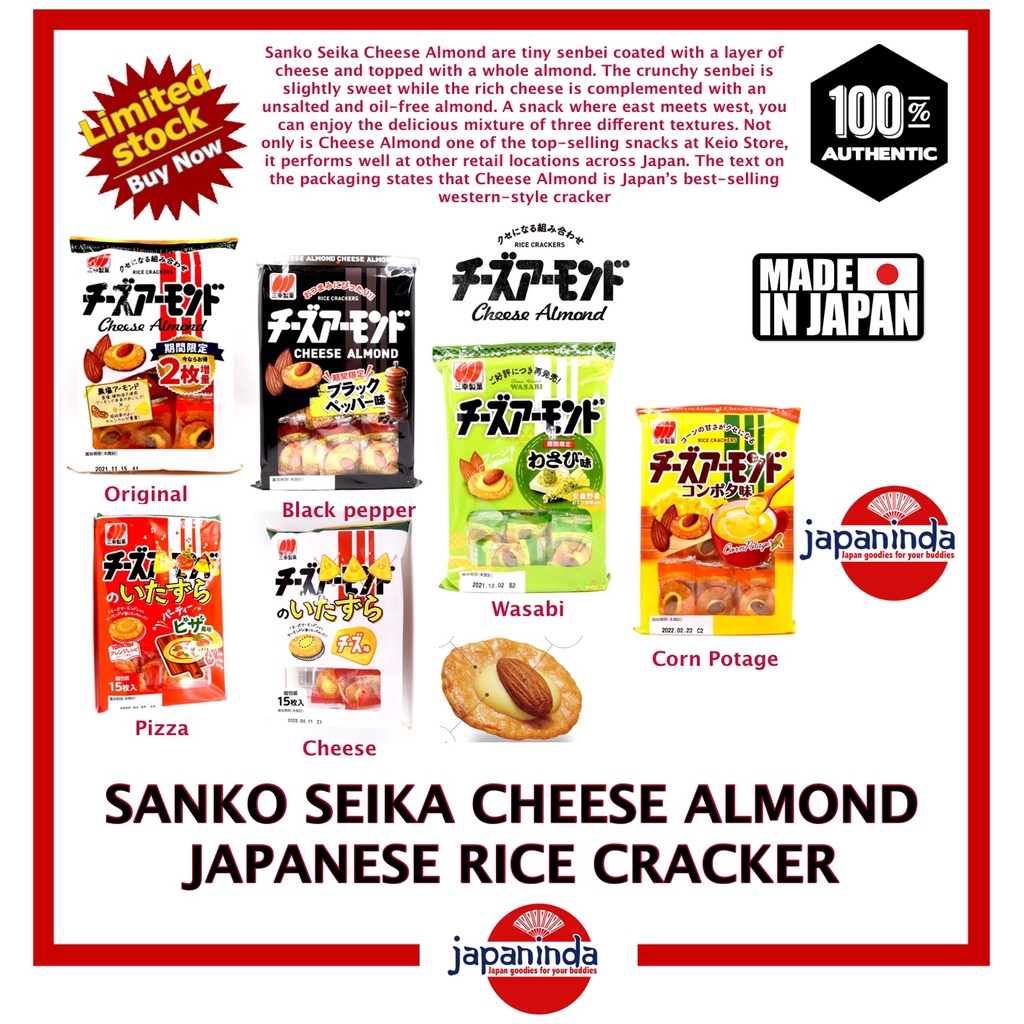 SANKO SEIKA Cheese Almond Rice Cracker Made In Japan | Shopee Philippines