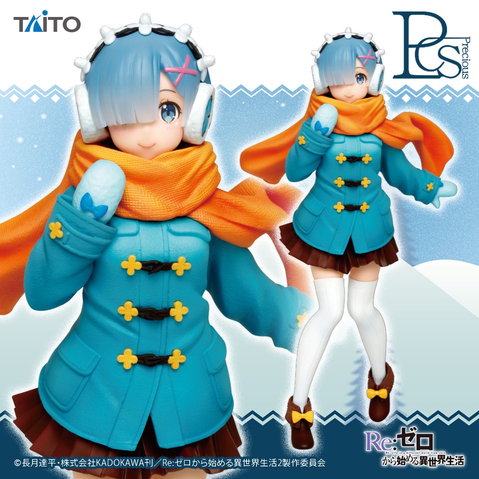 Re:Zero kara Hajimeru Isekai Seikatsu - Rem - Winter Coat Ver. ( Taito ...