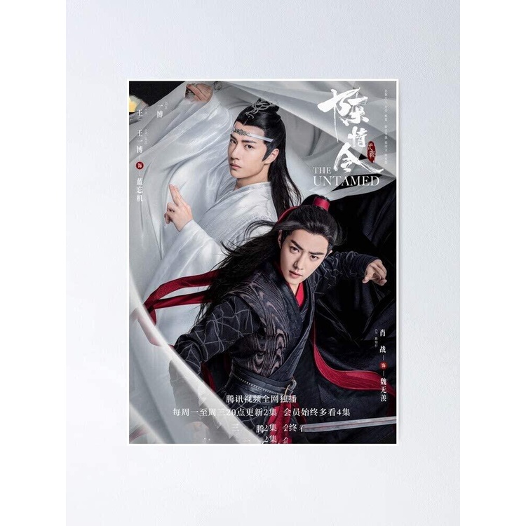 Thlevu The Untamed Poster Poster Board for Office Decor Best Gift Dad ...