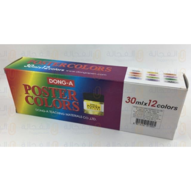 Dong A poster color set of 12 (30 cc) | Shopee Philippines