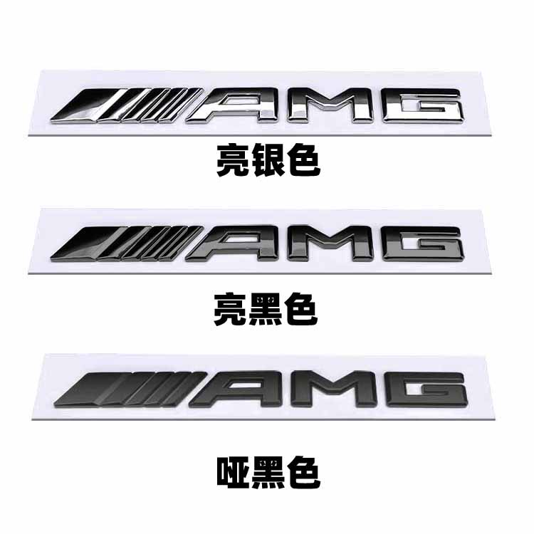 Mercedes-Benz GTS GTR Car Logo GT AMG Rear Letter Label GT43 GT50 GT53 ...