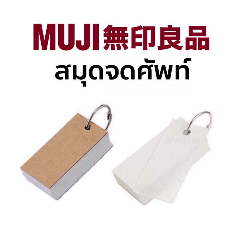 MUJI Foldable Word Book Pocket-Sized Vocabulary Notebook. | Shopee ...