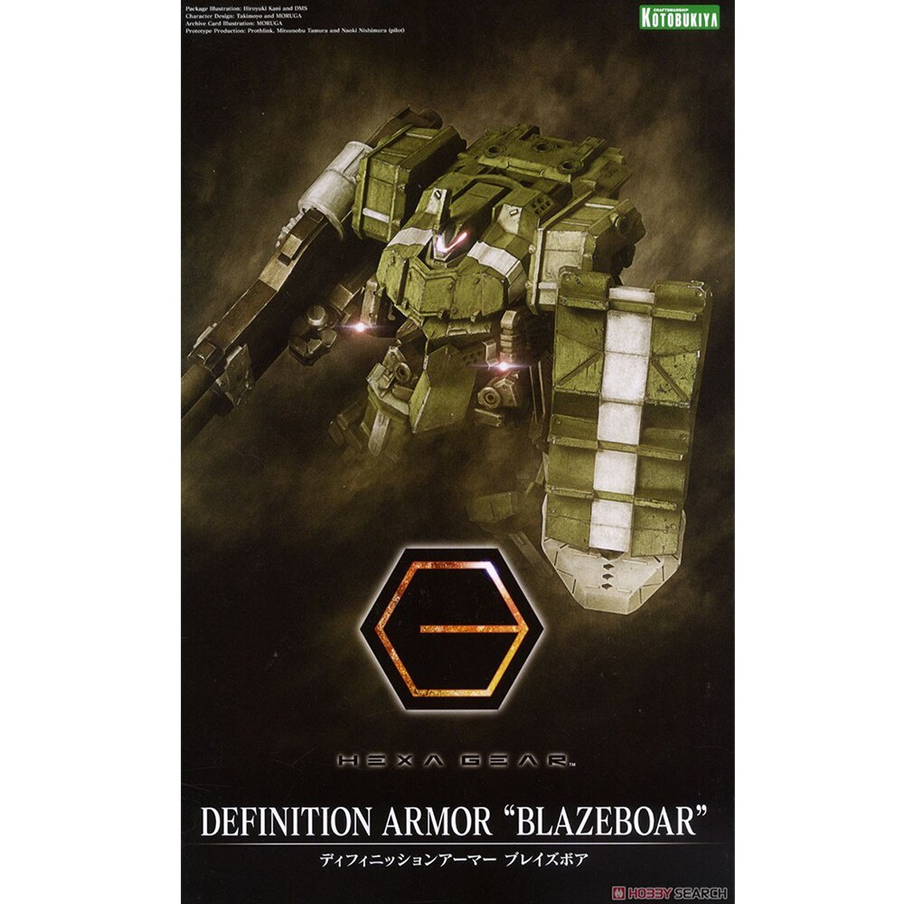 Kotobuki HG068 HEXA GEAR Hexagonal machine teeth Armor Flaming Boar Yan ...