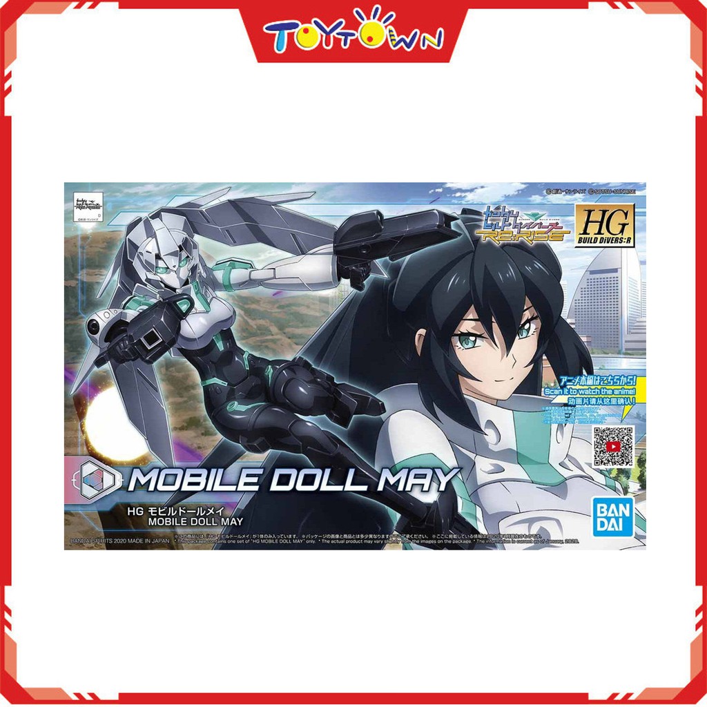 Gundam HG 1/144 Scale Model Mobile Doll May | Shopee Philippines