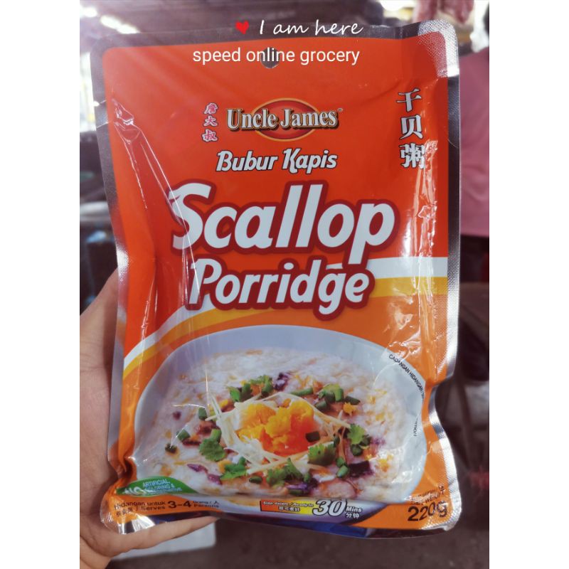 Uncle James Scallop Porridge 220G Bubur Kapis 詹大叔 干贝粥 220G | Shopee ...