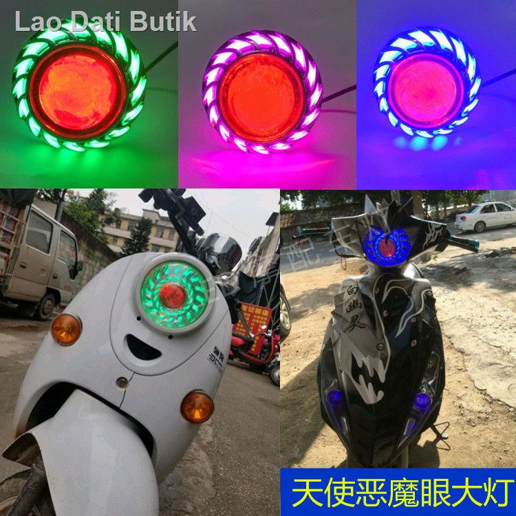 Ghost fire speed motorcycle modified headlight angel eye headlight ...