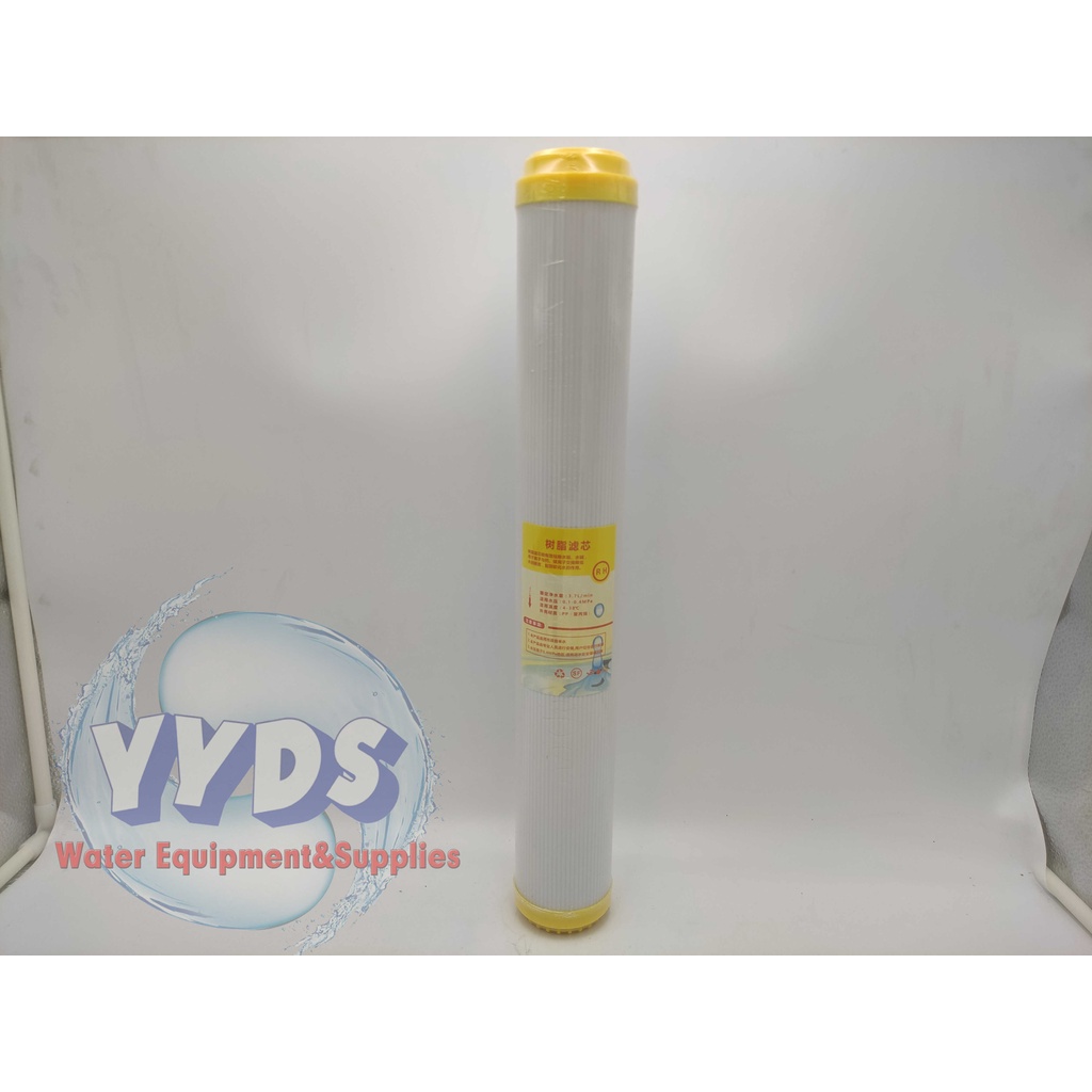 High Quality Resin Water Softener and GAC UDF carbon Filter Cartridge ...
