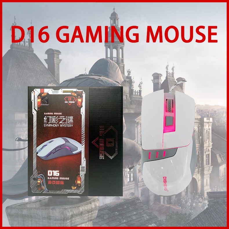 D16 Symphony Mystery Gaming Mouse | Shopee Philippines